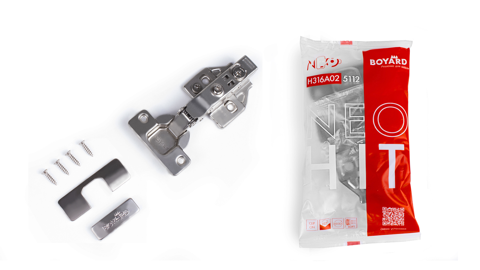 Это просто NEO HIT!